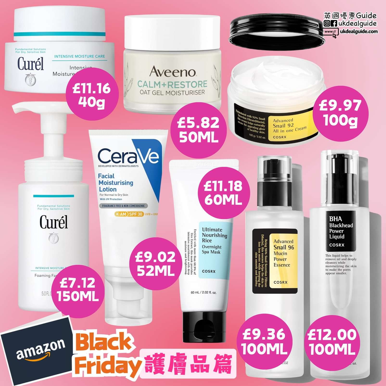 【Amazon Black Friday】緊貼追蹤一年低位產品📉齊齊入平貨啦喂🤩 – 英國優惠Guide – ukdealguide