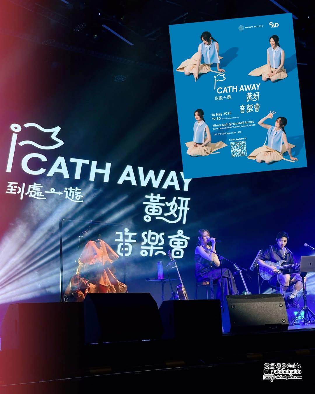 文青女神 黃妍又嚟英國喇！ - 英國優惠Guide - ukdealguide